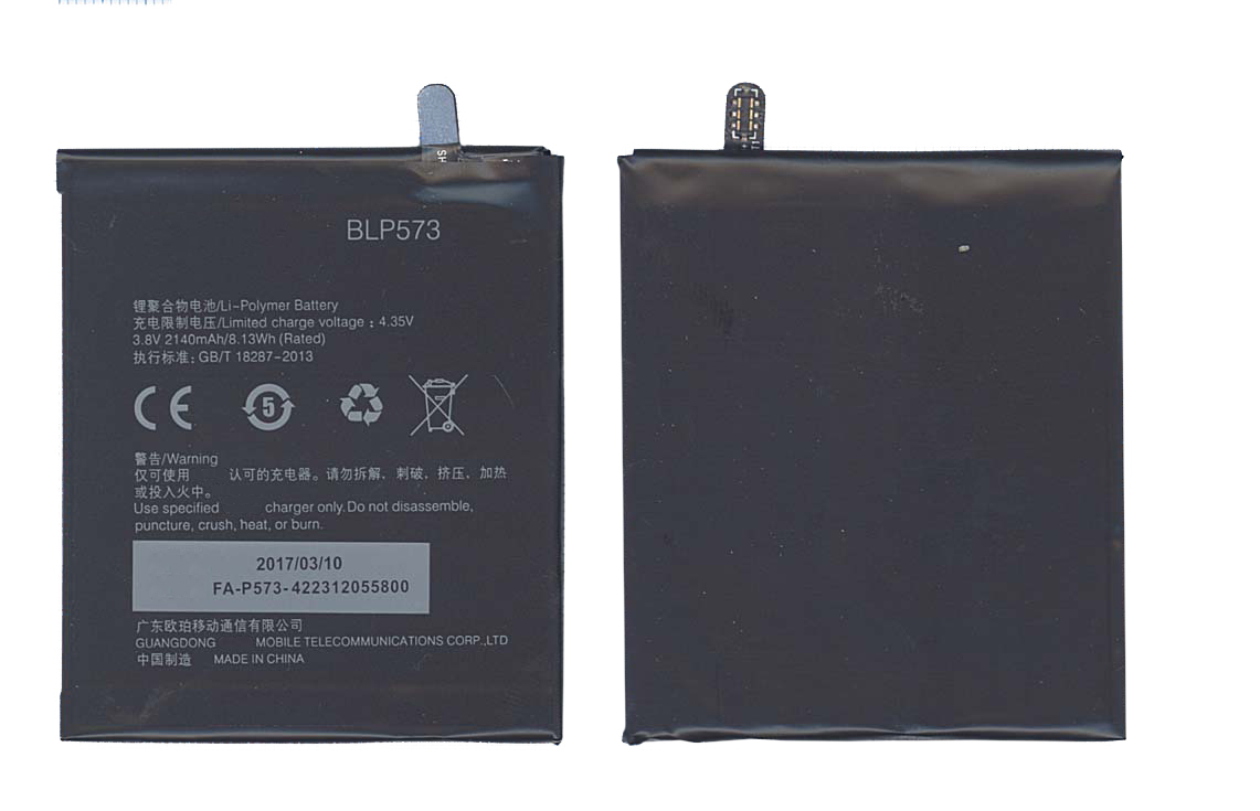 Аккумуляторная батарея BLP573 для OPPO N1 MINI N5117 R6007