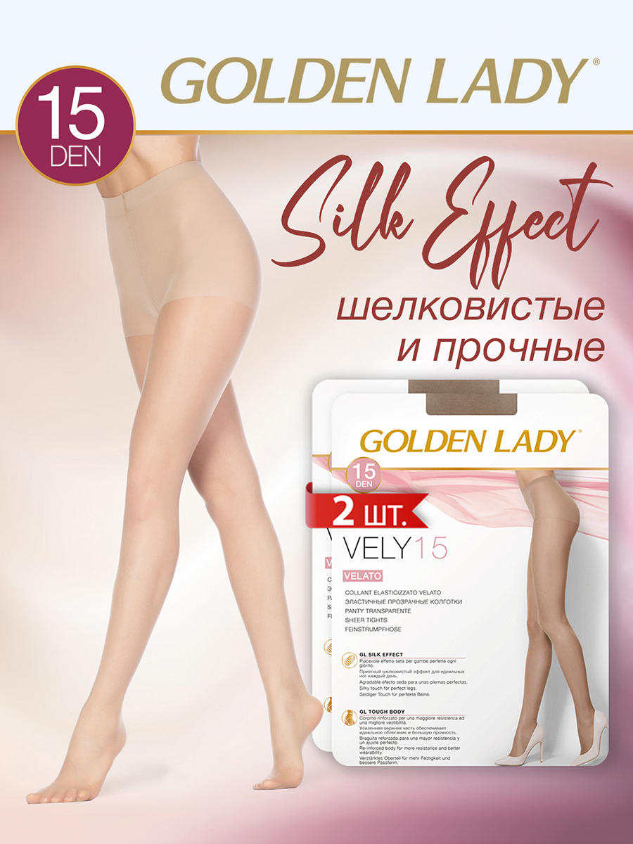 Комплект колготок Golden Lady VELY 15 playa 3