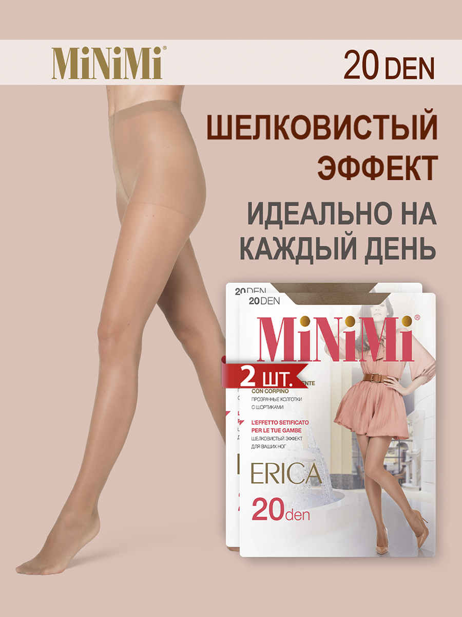 Комплект колготок Minimi Basic ERICA 20 daino 3