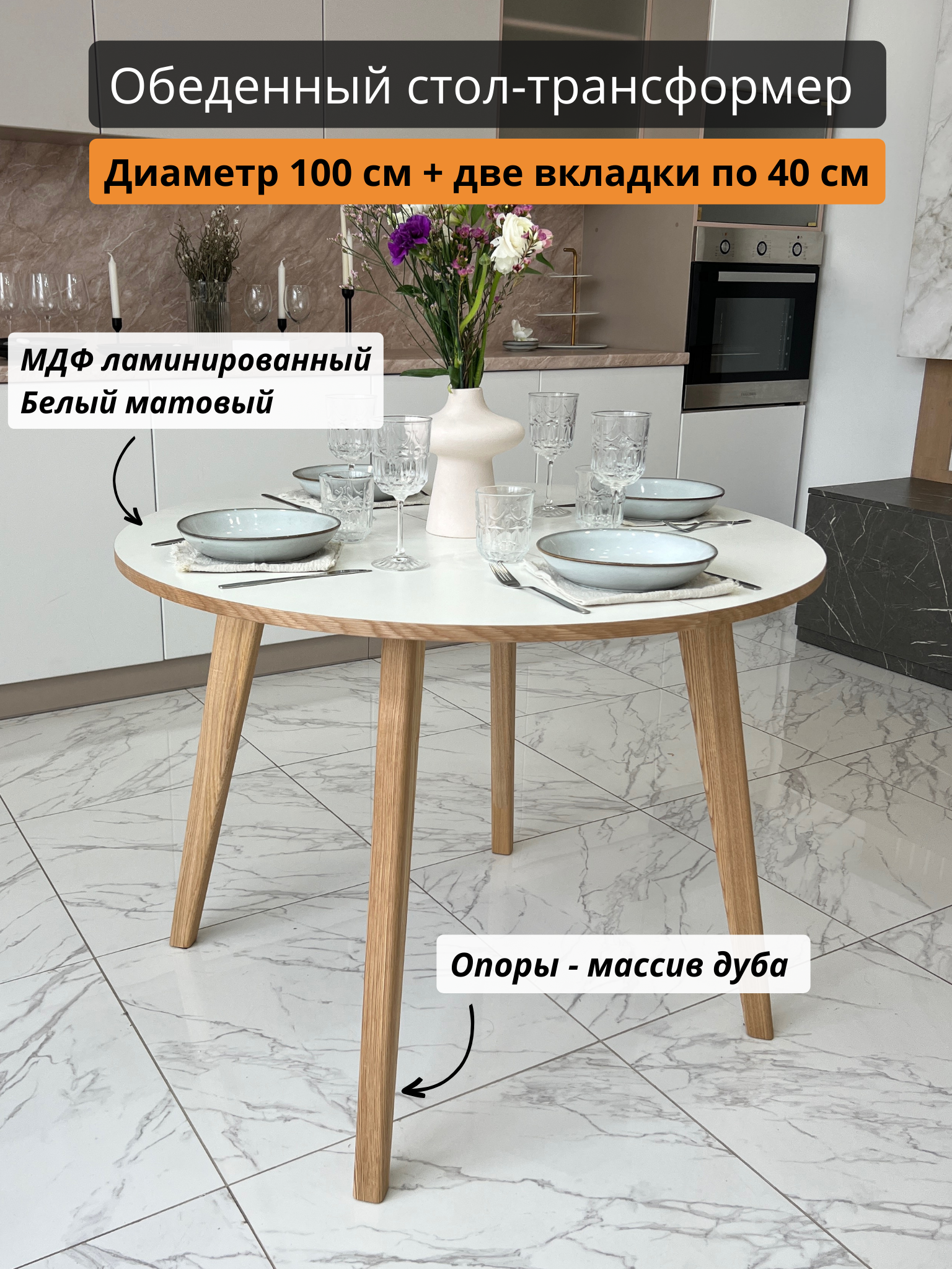 Стол обеденный Loft-Form, 100*100*75 см