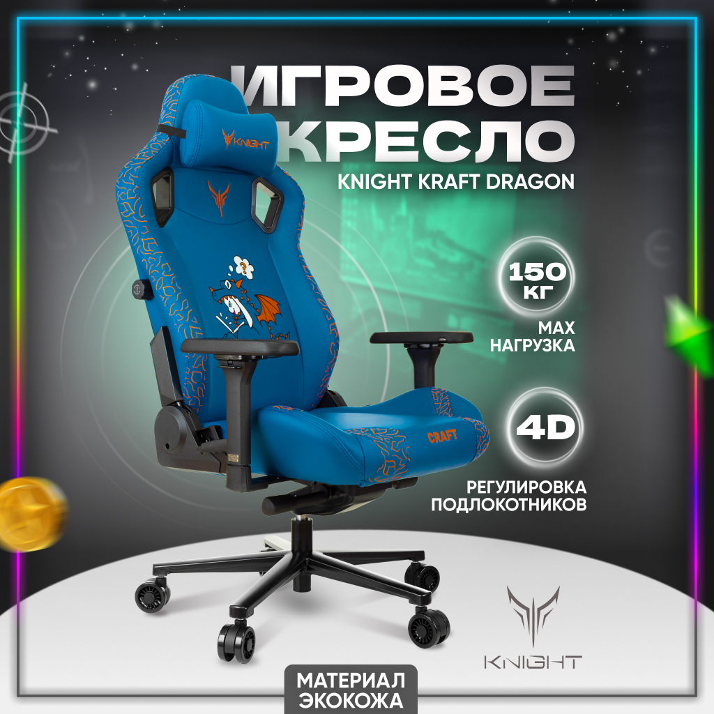 Кресло компьютерное игровое Бюрократ KC99325 с подголовником, синий