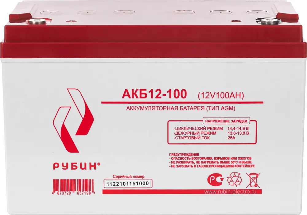 Аккумулятор для ИБП РУБИН-ЭЛЕКТРО АКБ12100 100 А/ч 12 В РЭ-АКБ12100