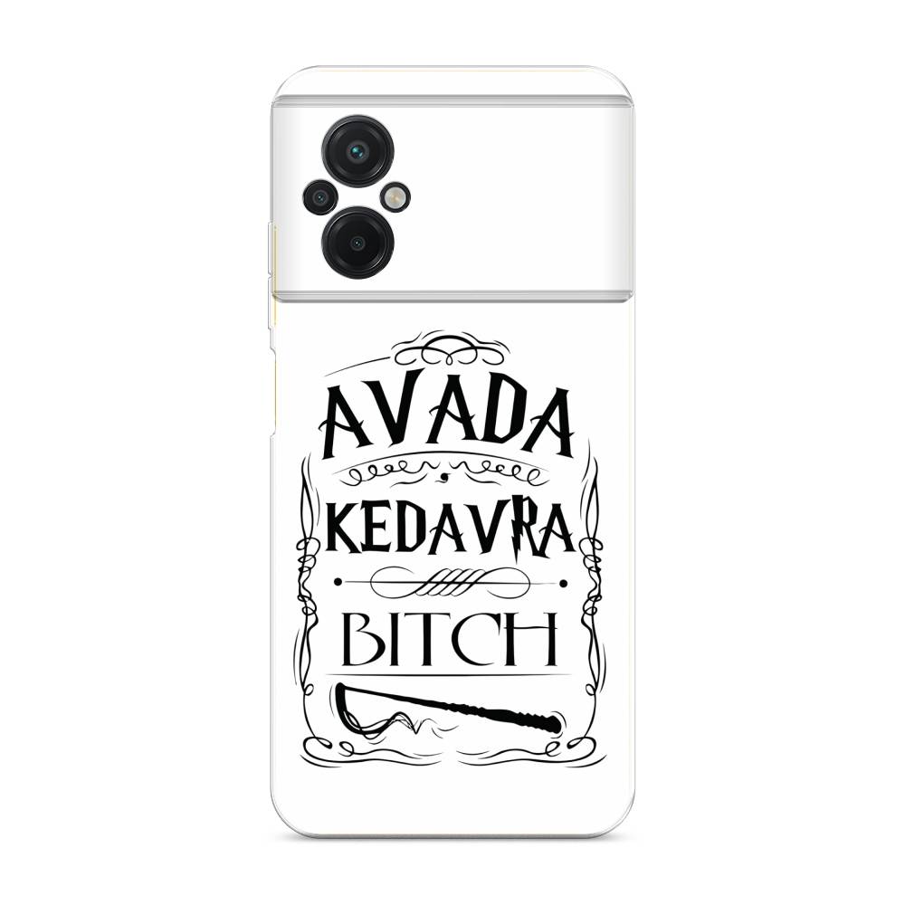 Чехол на Xiaomi Poco M5 "Avada kedavra bitch"