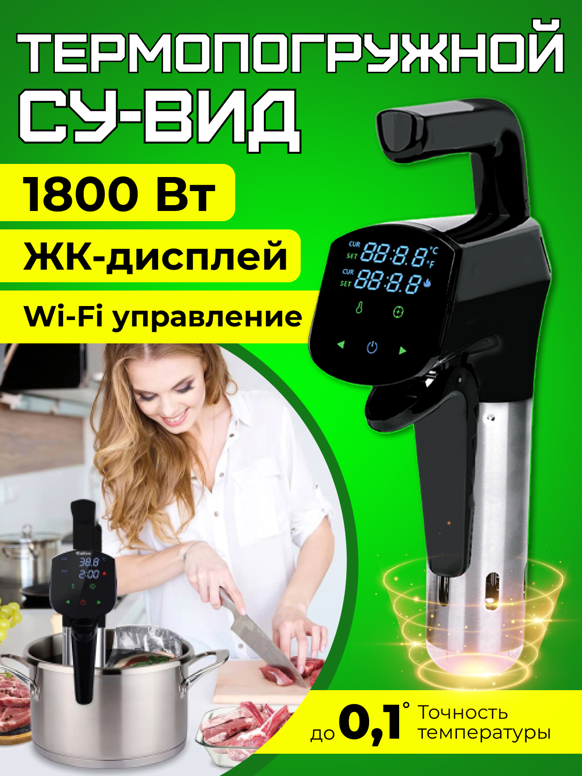 Су-вид NoBrand GA1007 чёрный