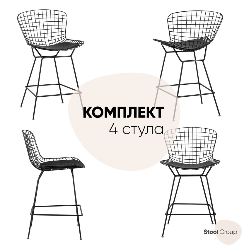 Стул полубарный с низкой спинкой Stool Group Bertoia 4 шт, черный, с черной подушкой
