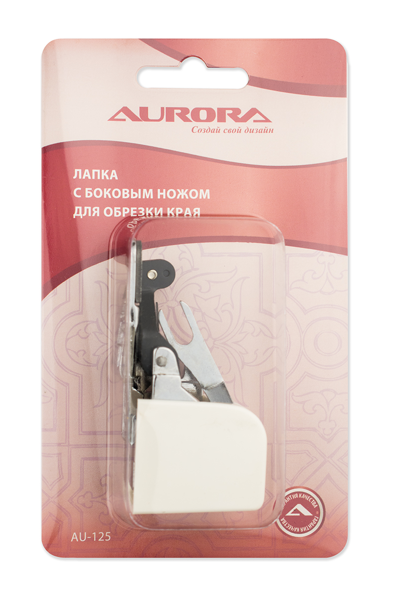 Лапка с боковым ножом для обрезки края  Aurora AU-125