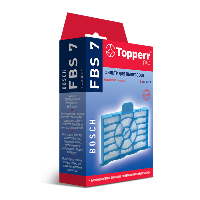 Фильтр Topperr FBS7