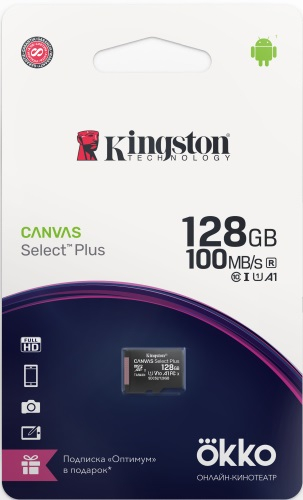 Карта памяти Kingston SDCS2OK/128GB