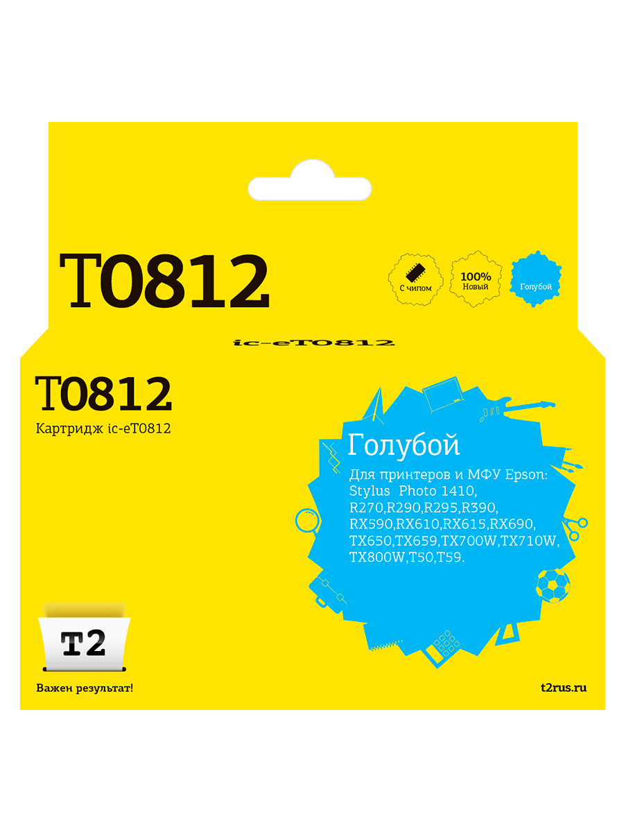 Струйный картридж T2 IC-ET0812 C13T0812/T1112/T0812/R270/R290/R390 для Epson