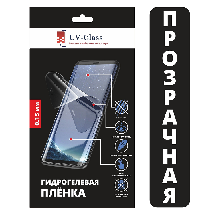Матовая гидрогелевая пленка UV-Glass для Xiaomi Redmi Note 11T Pro Plus