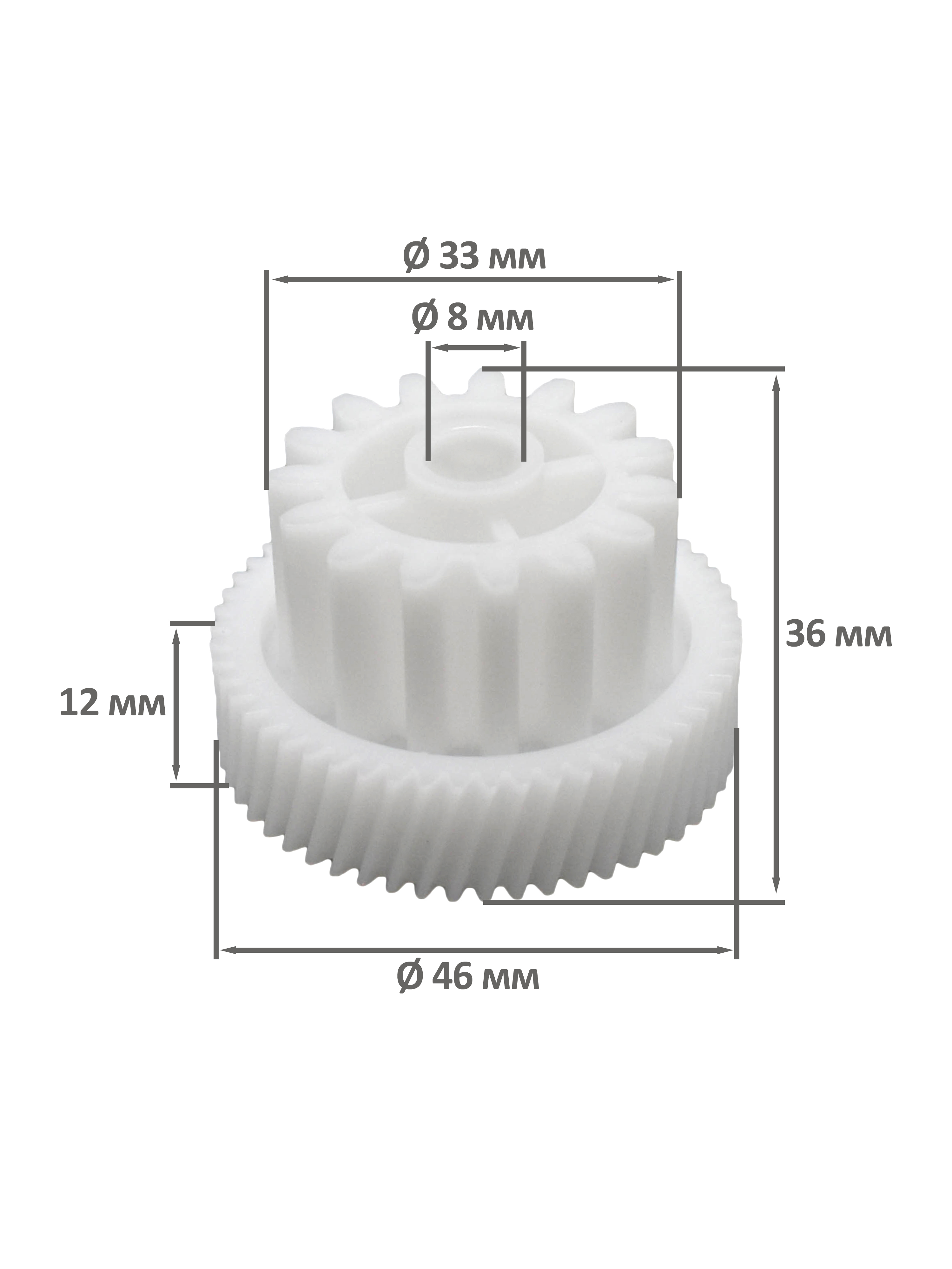 Шестеренка для мясорубки EKPARTS D=46/33 H=36/12 d=8mm