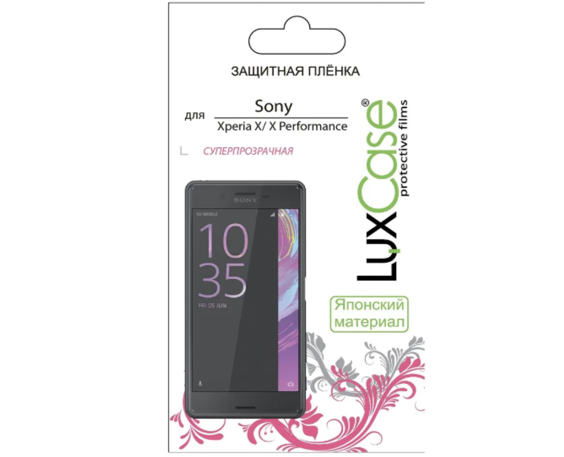 Защитная пленка ПЭТ LuxCase для Sony Xperia X/X Performance , Прозрачная