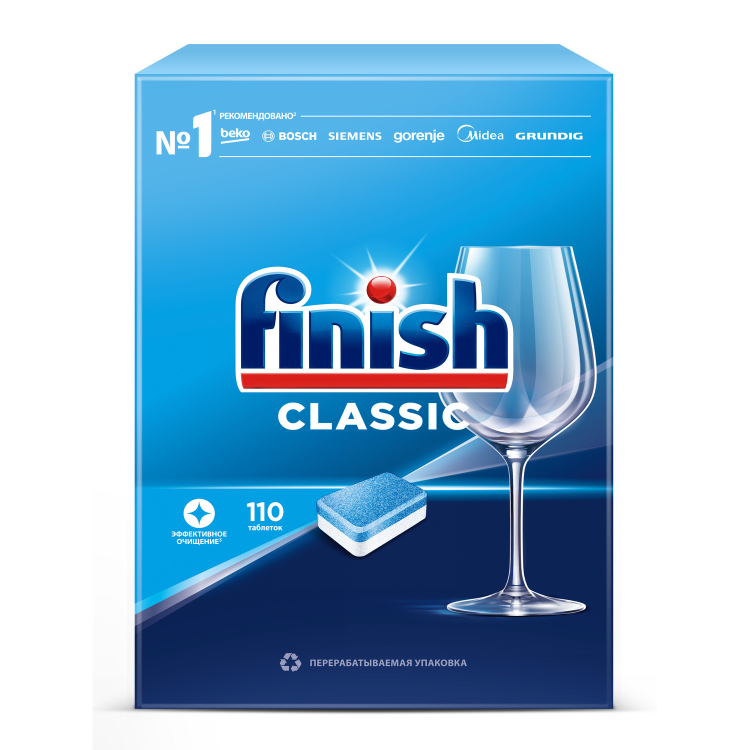 Таблетки Finish Classic для мытья посуды в посудомоечной машине, 110 шт.