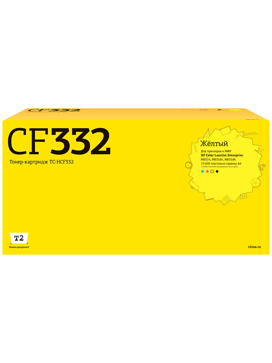 Лазерный картридж T2 TC-HCF332 CF332A/CF332/332A/Enterprise M651 для HP, Yellow