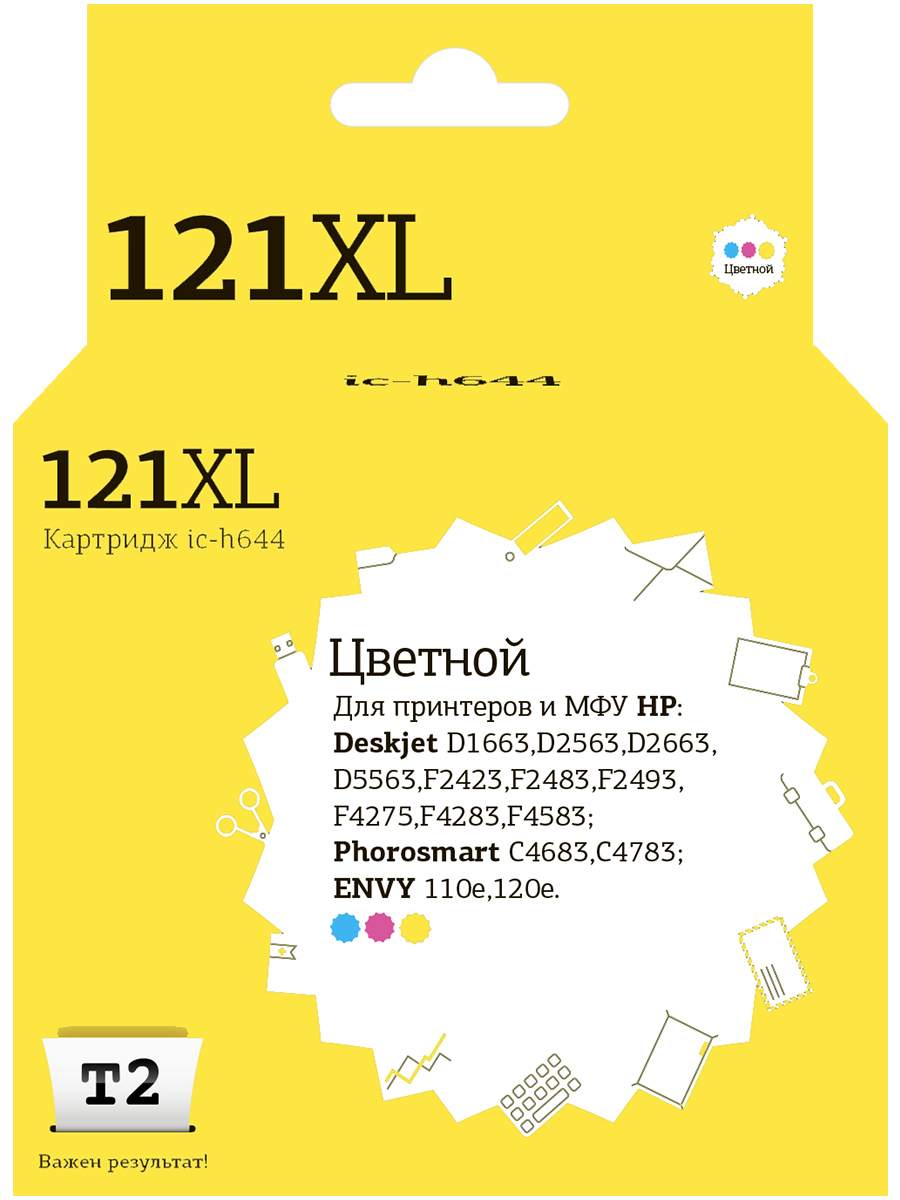 Струйный картридж T2 IC-H644 CC644HE/CC644/121XL/121 XL для принтеров HP, цветной