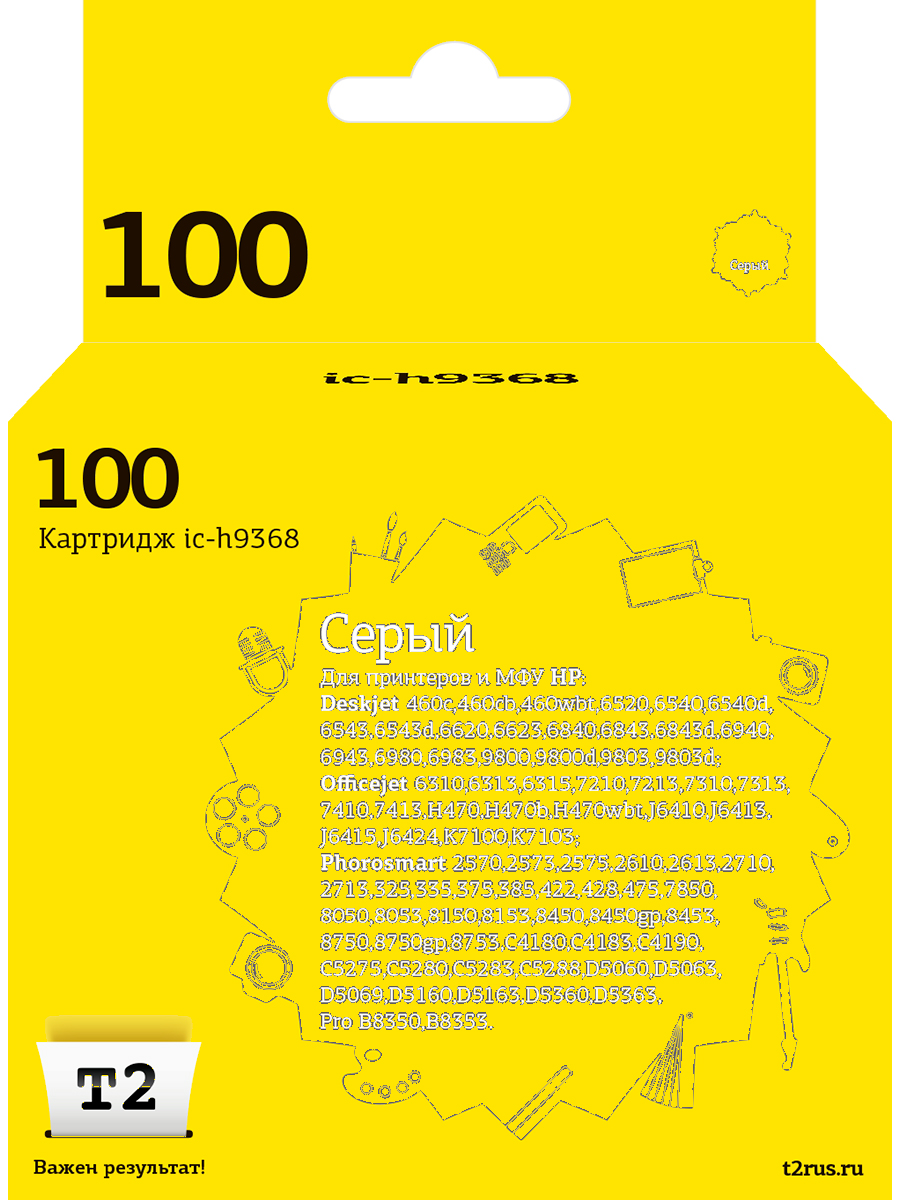 Струйный картридж T2 IC-H9368 C9368HE/C9368/100/Deskjet/PSC/Photosmart для HP, Grey