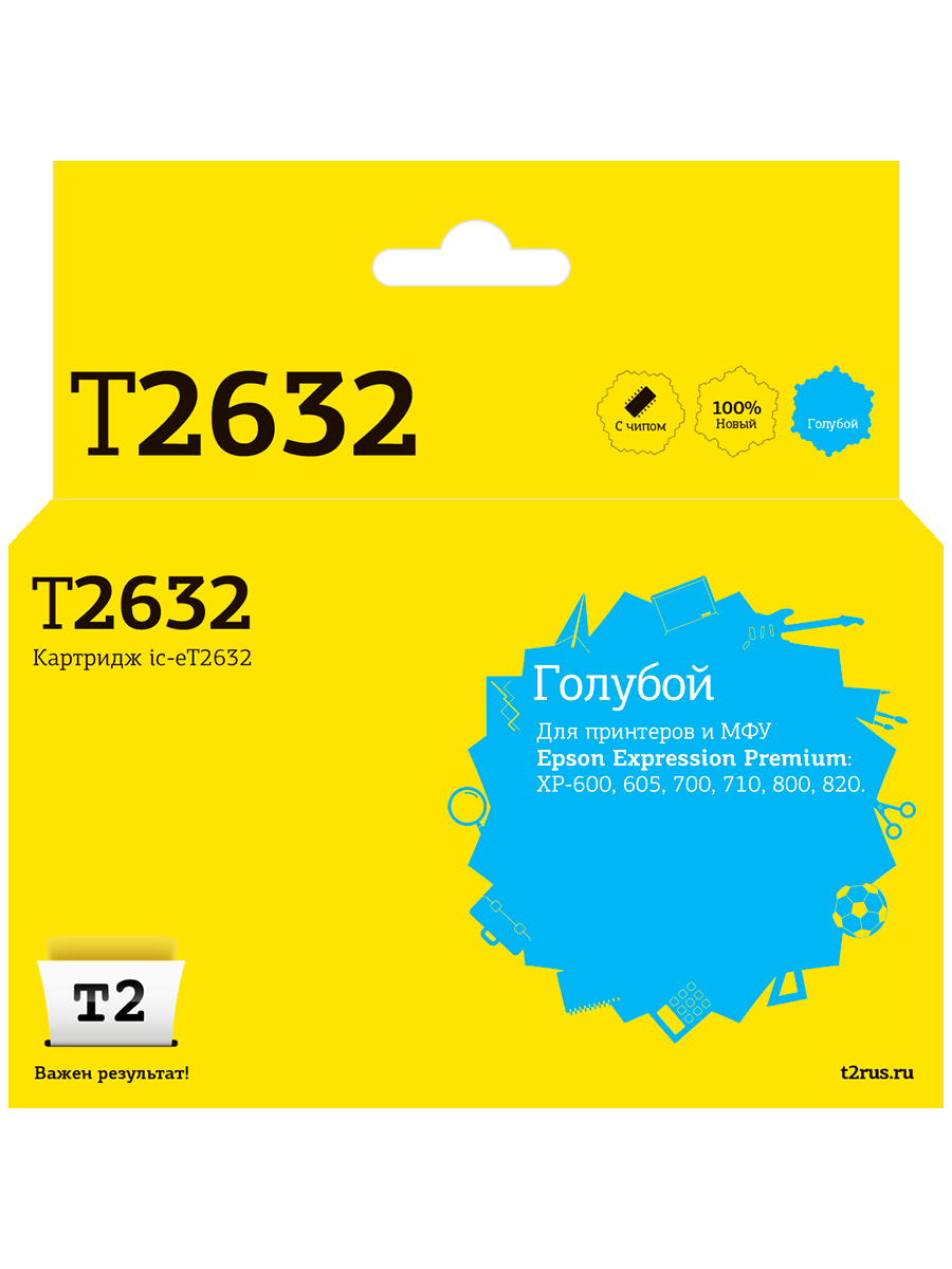 Струйный картридж T2 IC-ET2632 C13T26324010/T2632/XP-600/605/700/800 для Epson, Blue