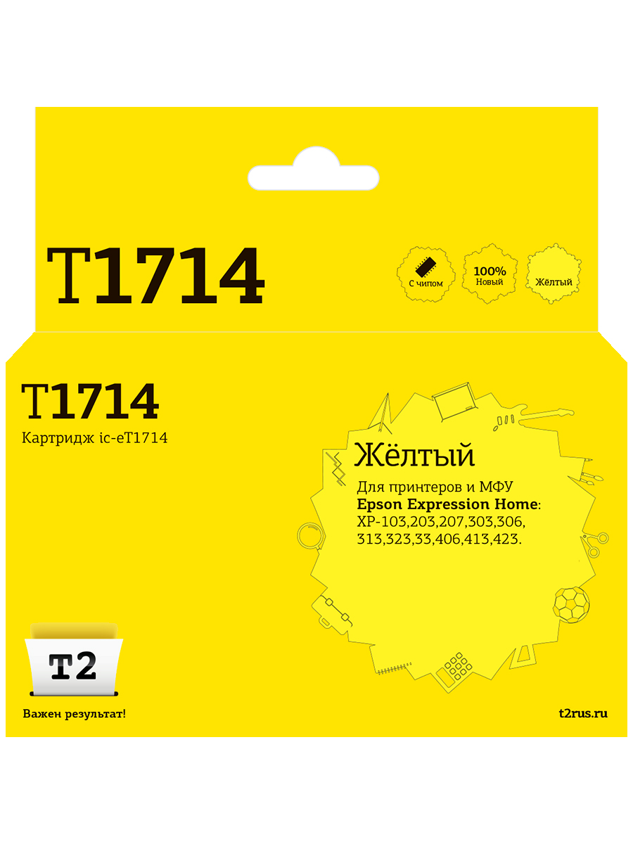 Струйный картридж T2 IC-ET1714 C13T17144A/T1714/Home XP-103/203/207/303для Epson, Yellow