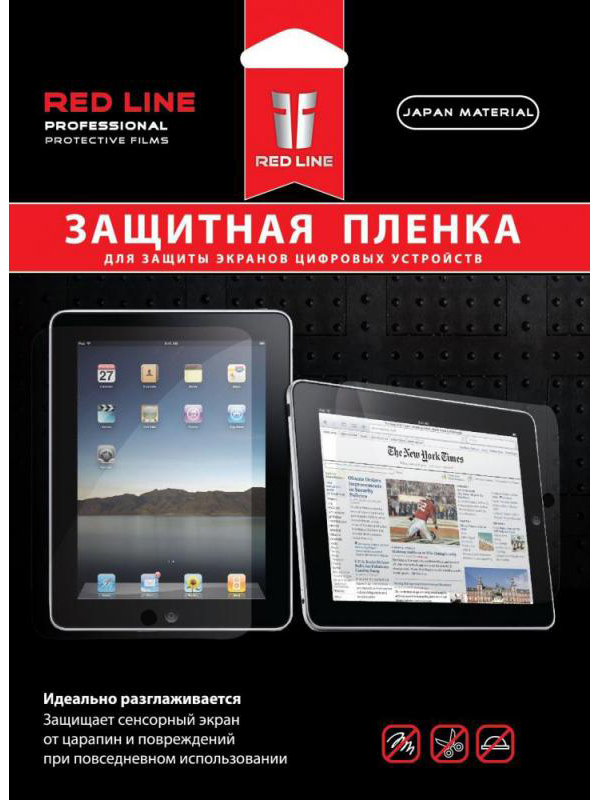 Защитная пленка Red Line для iPad Pro 10.5 матовая УТ000011856