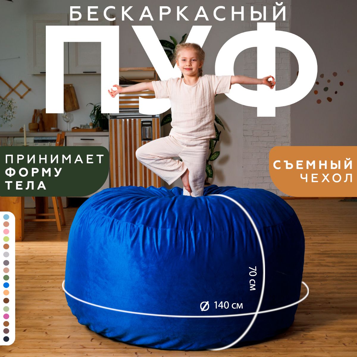 Бескаркасный пуф Bubble Bag 2XL синий