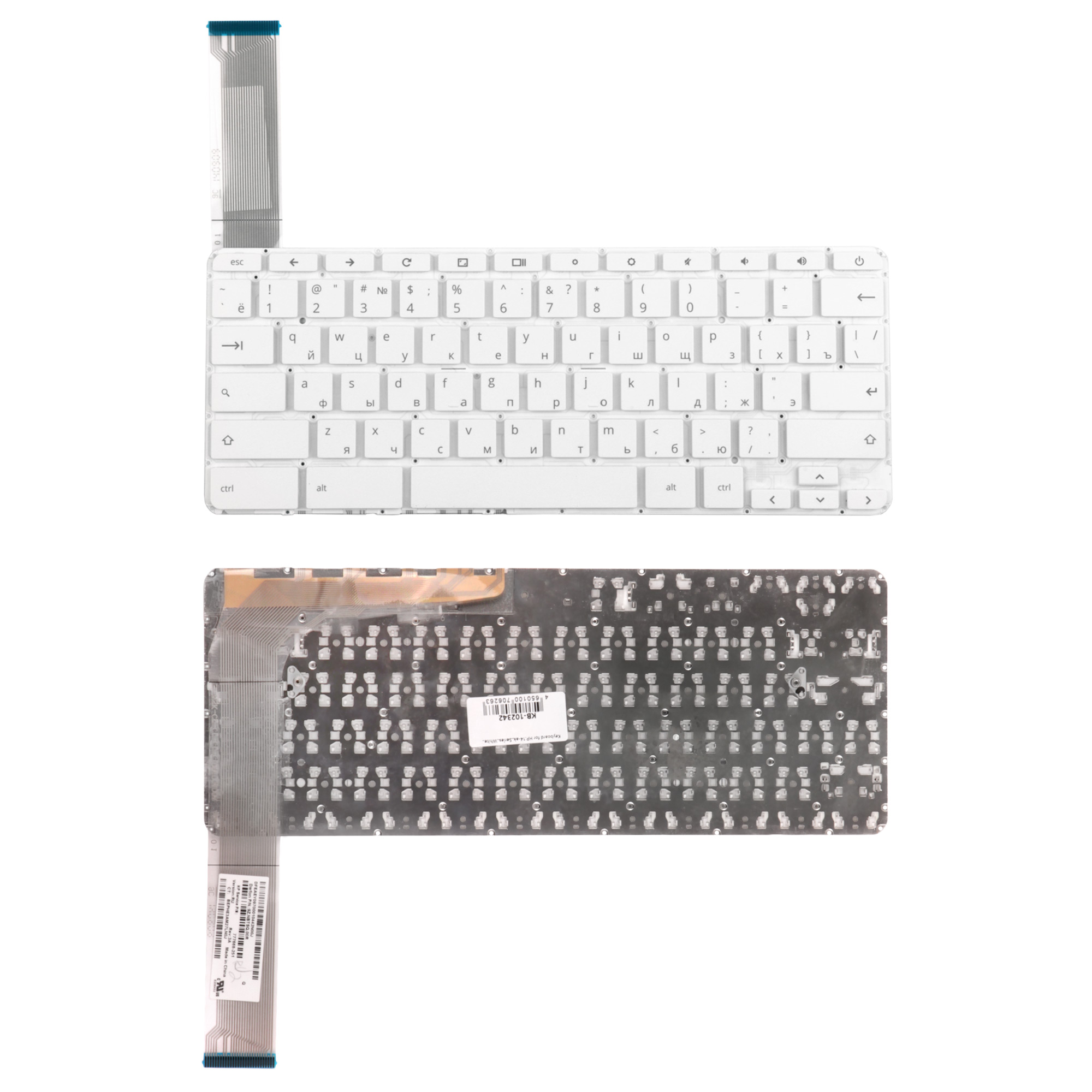 Клавиатура для ноутбука OEM для HP 14-ak  Series (9Z.NBTSQ.00R)