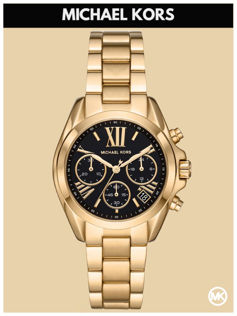 Наручные часы женские Michael Kors M6959K золотистые