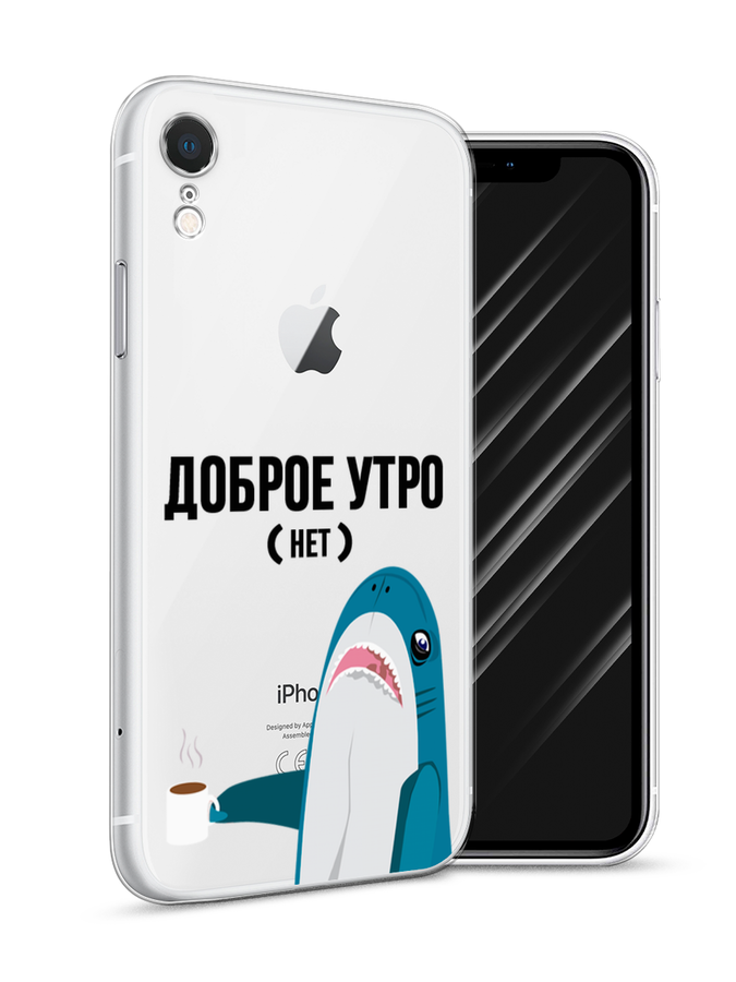 Чехол Awog на Apple iPhone XR (10R) / Айфон XR (10R) "Доброе утро"