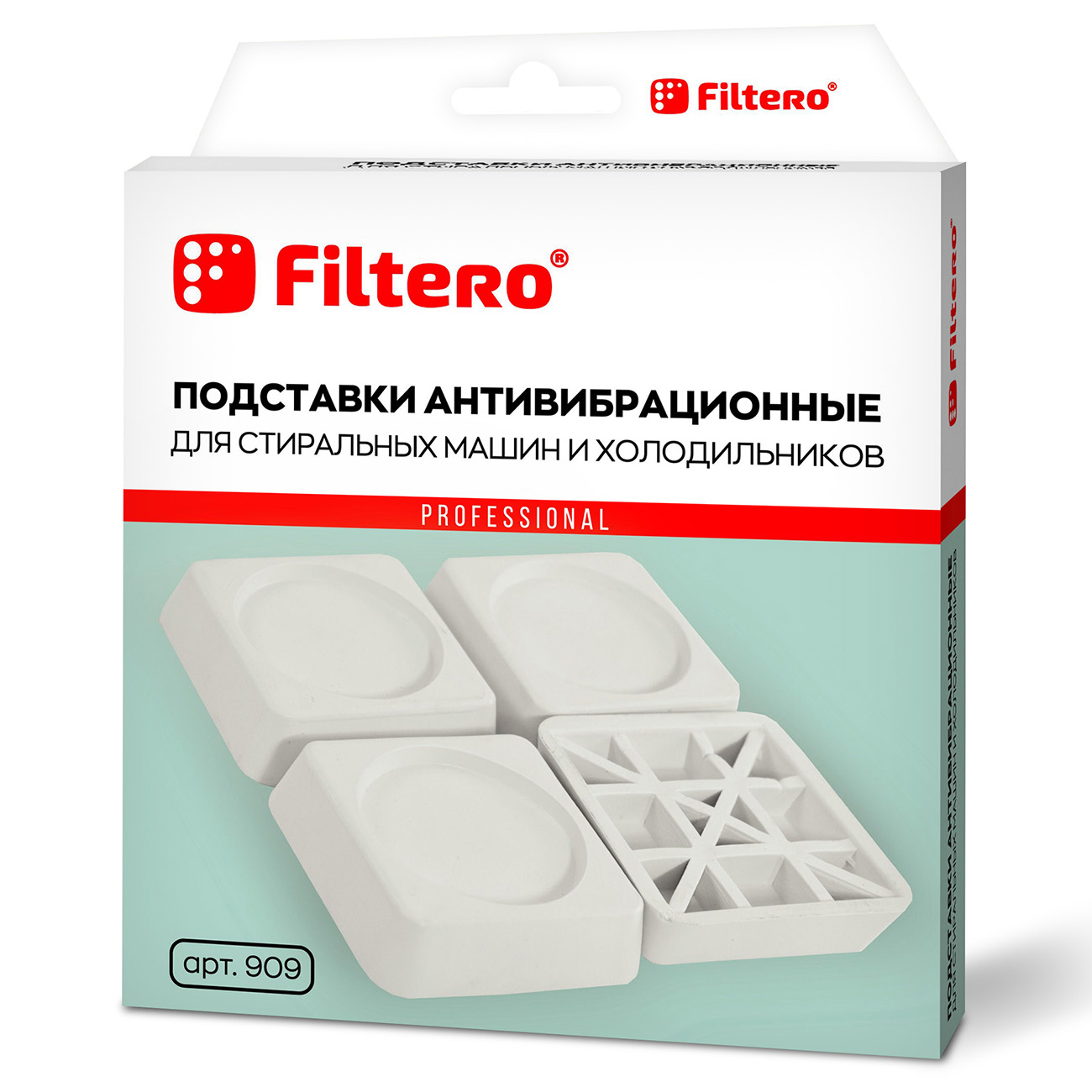 Filtero Подставки антивибр для СМ Арт.909