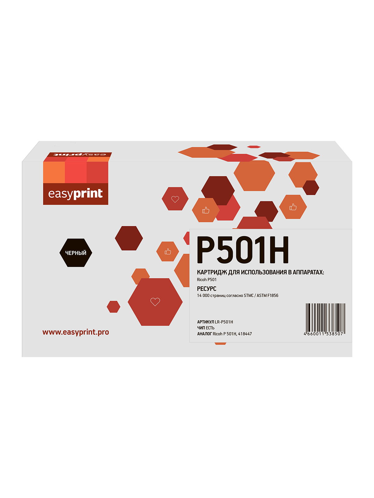 Лазерный картридж EasyPrint LR-P501H P 501H/418447 для принтеров Ricoh, Black