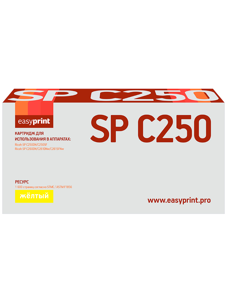 Лазерный картридж EasyPrint LR-SPC250Y Ricoh SP C250E Y/407546 для Ricoh