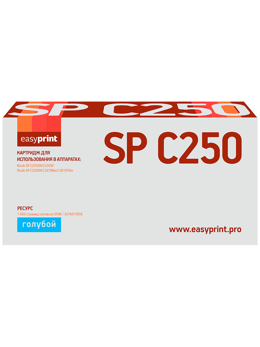 Лазерный картридж EasyPrint LR-SPC250C Ricoh SP C250E C/407544 для Ricoh