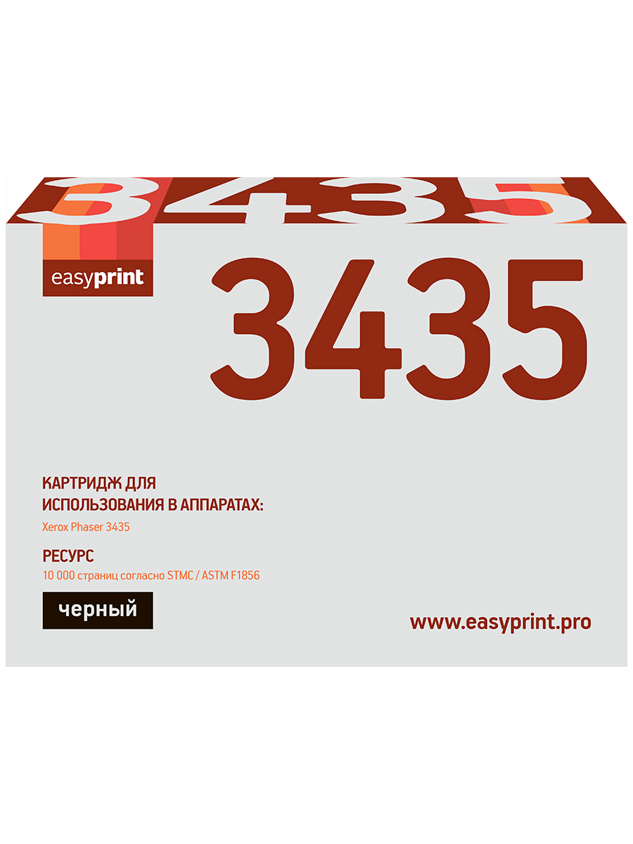 Лазерный картридж EasyPrint LX-3435 106R01415/Phaser 3435 для принтеров Xerox, Black