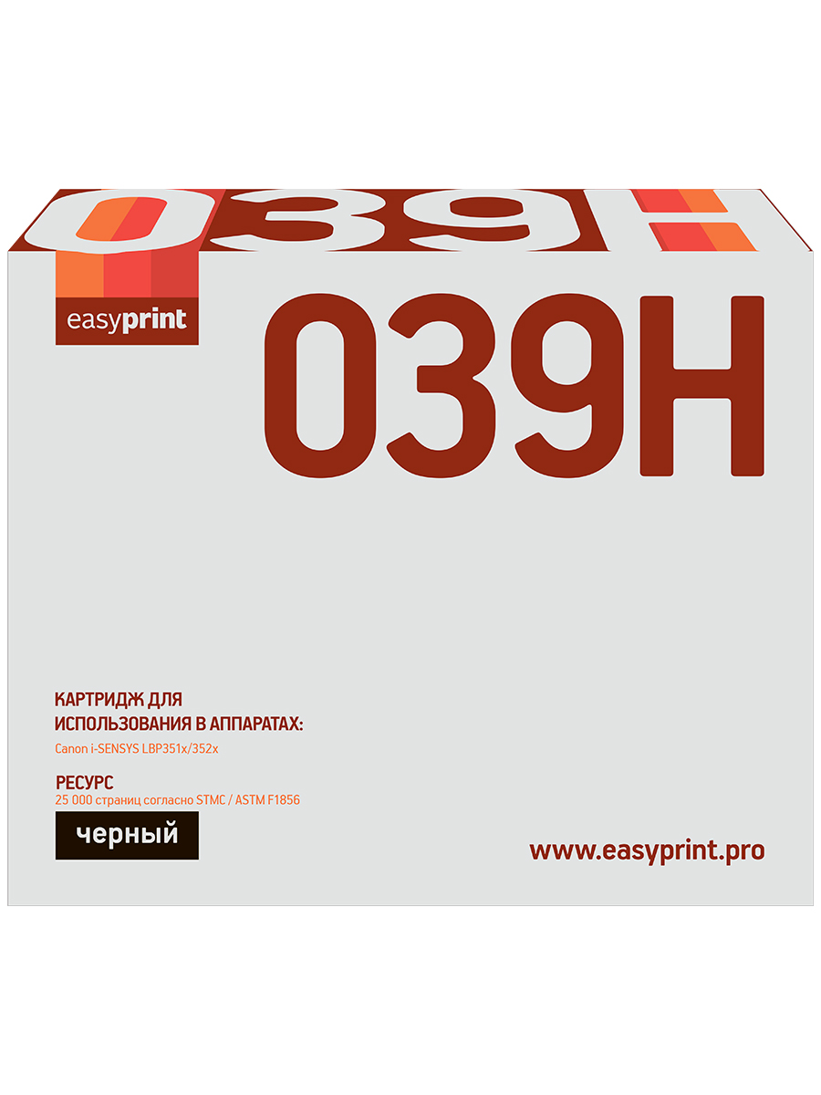 Лазерный картридж EasyPrint LC-039H Canon 039H/0288C001/039H/039 для Canon