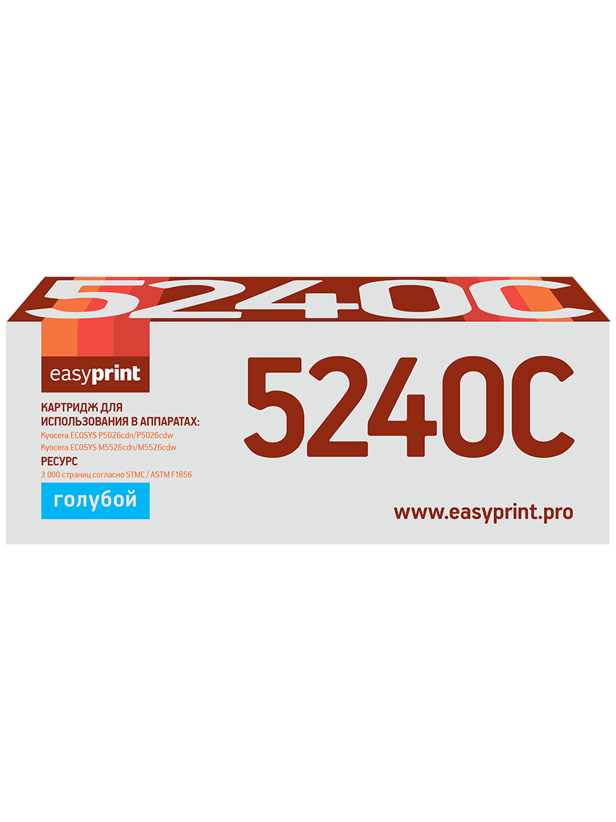 Лазерный картридж EasyPrint LK-5240C TK-5240C/TK5240C/5240C для Kyocera