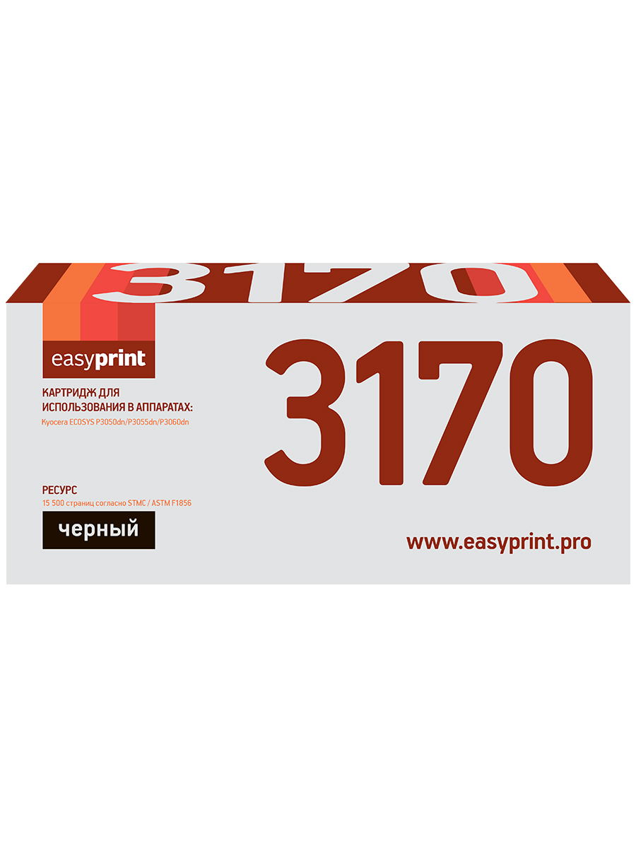 Лазерный картридж EasyPrint LK-3170 TK-3170/TK3170/3170 для принтеров Kyocera, Black
