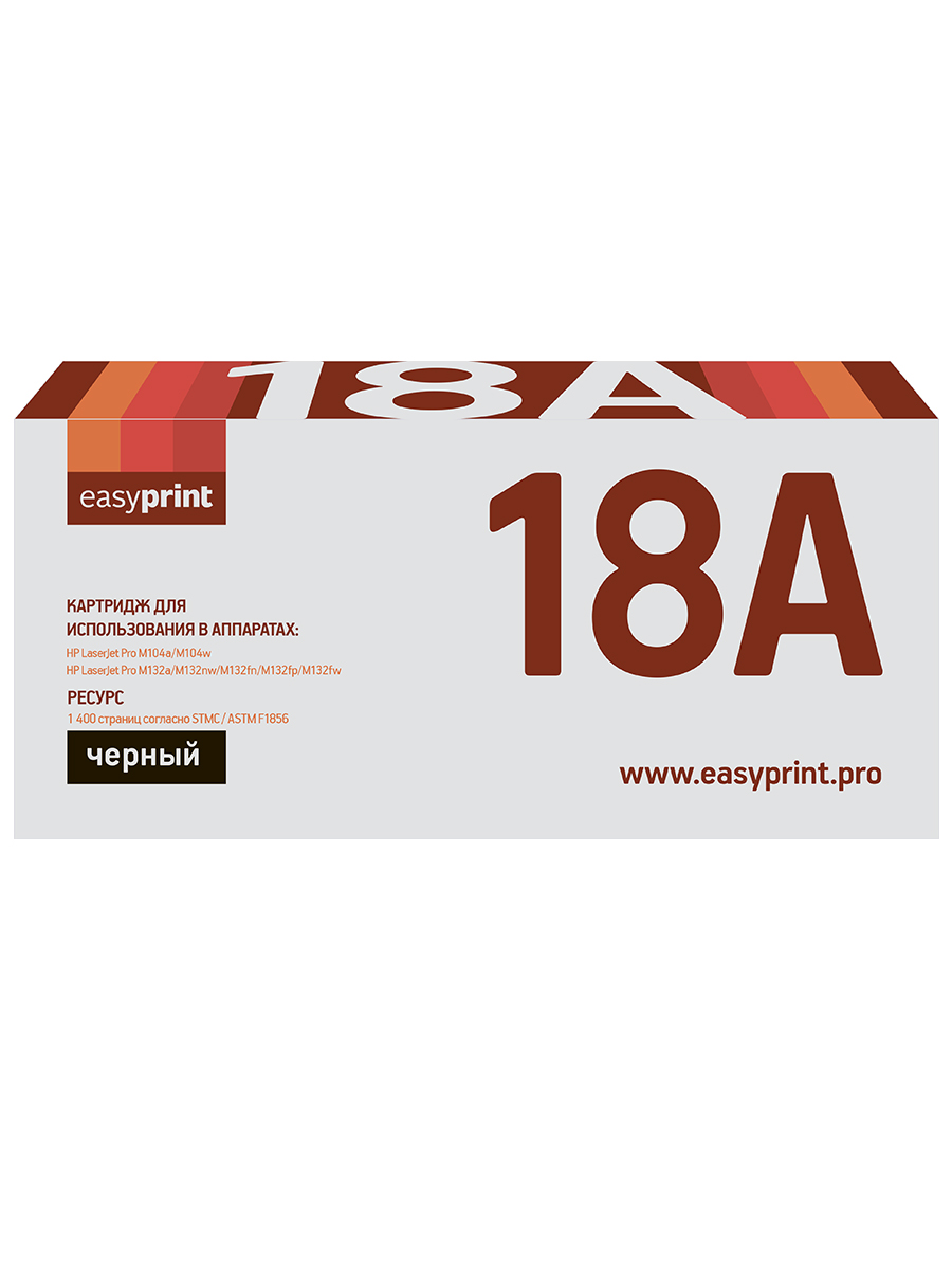 Лазерный картридж EasyPrint LH-18A CF218A/CF218/218A/18A/18 A/CS для HP