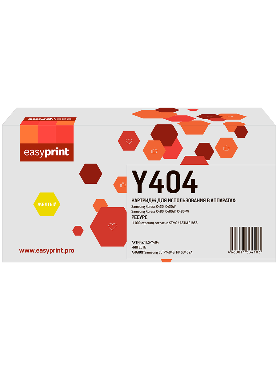 Лазерный картридж EasyPrint LS-Y404 CLT-Y404S/SU452A для принтеров Samsung, Yellow