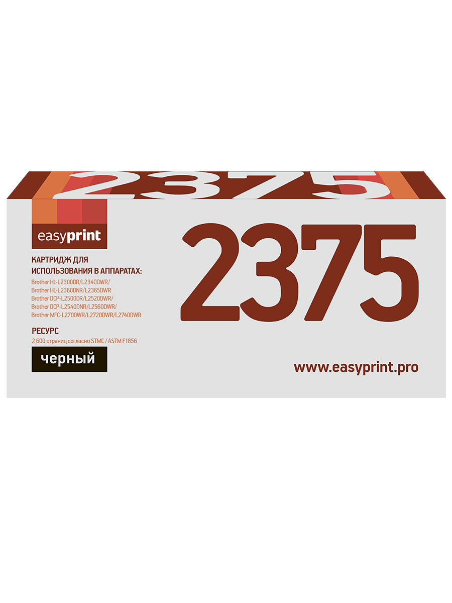 Картридж EasyPrint LB-2375