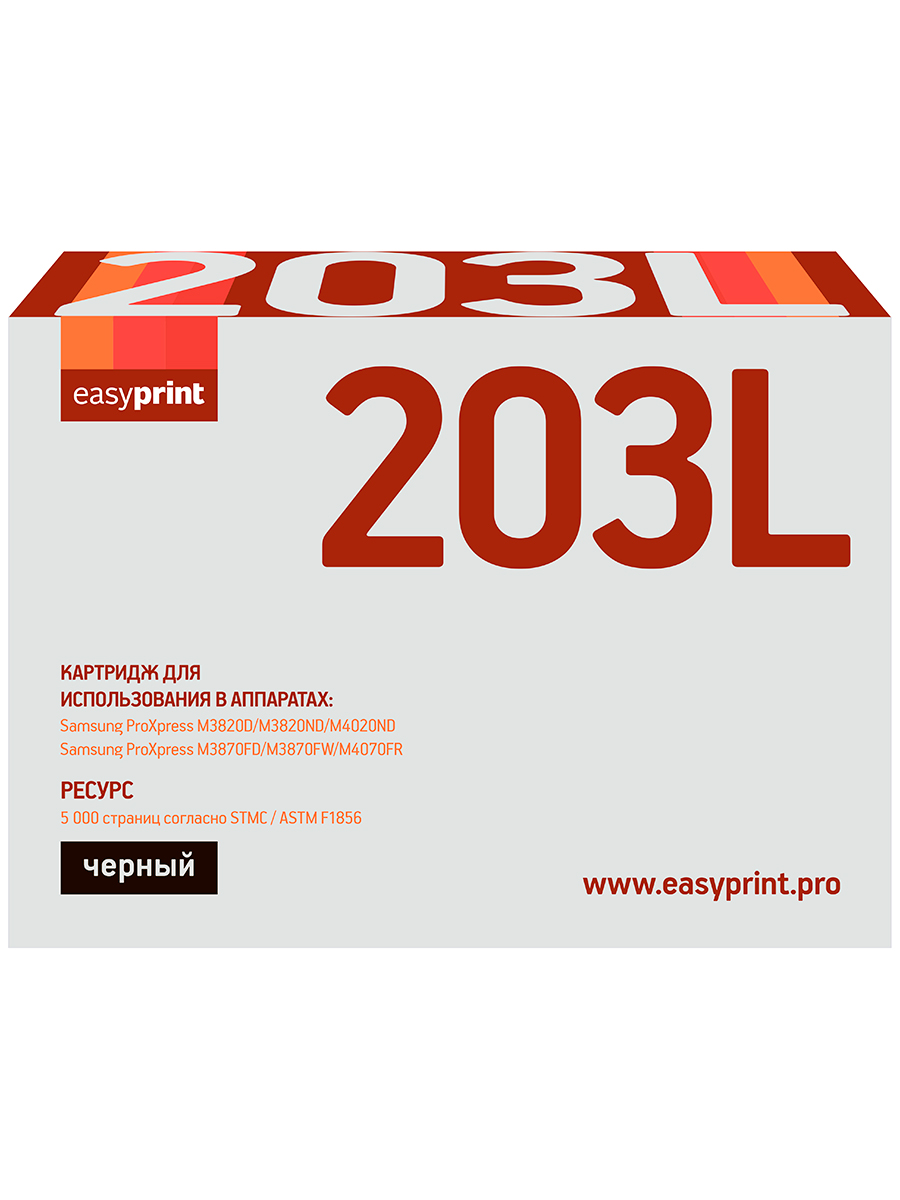 Лазерный картридж EasyPrint LS-203L MLT-D203L/SU899A/D203L/203L для Samsung