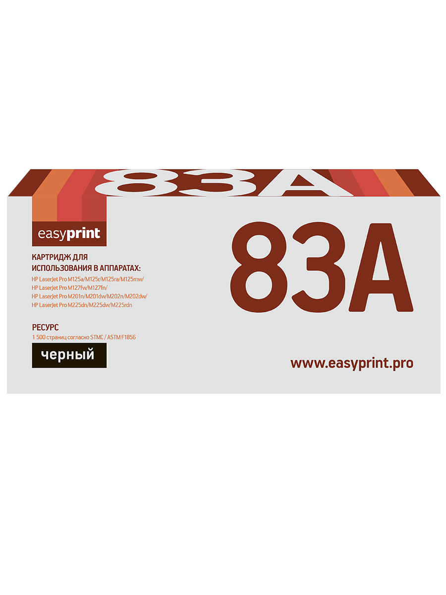 Лазерный картридж EasyPrint LH-83A CF283A/83A/pro m125ra/CF283/NV/GP для HP