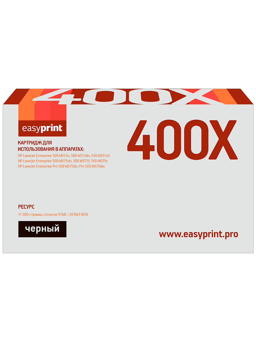 Лазерный картридж EasyPrint LH-400X CE400X/507X/507 X/Enterprise 500 для HP