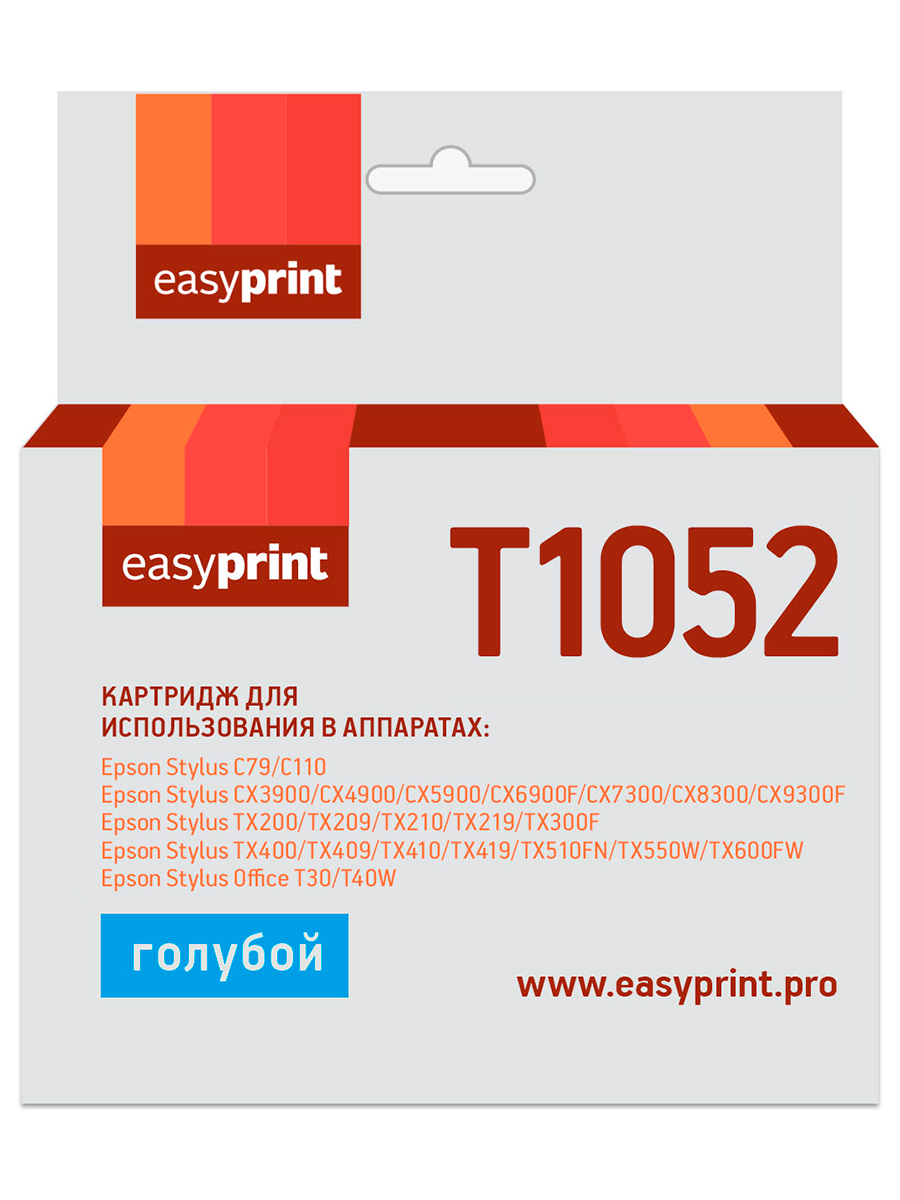 Струйный картридж EasyPrint IE-T1052 C13T0732/T1052/T1042/0732 для Epson