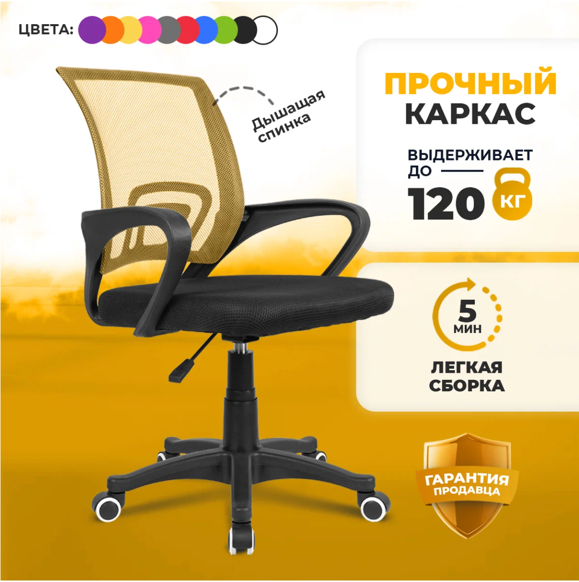 Компьютерное кресло Ergozen Balance жёлтый