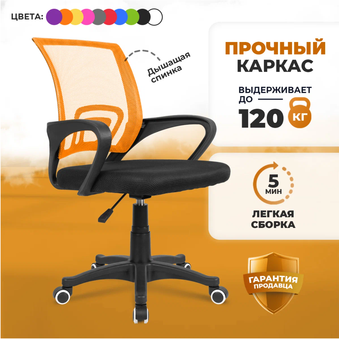 Компьютерное кресло Ergozen Balance оранжевый