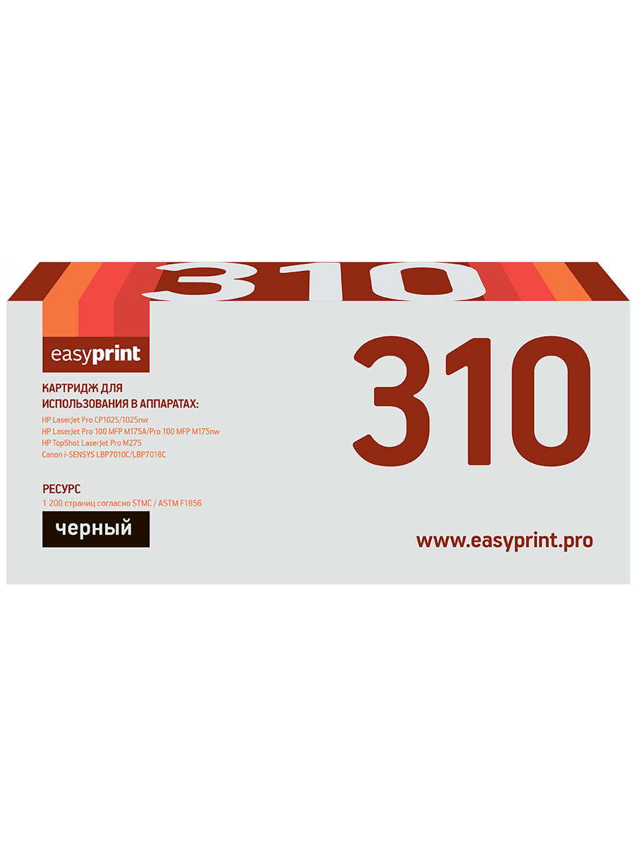 Лазерный картридж EasyPrint LH-310 CE310A/310A/Canon 729BK/126A/CP1025 для HP / Canon