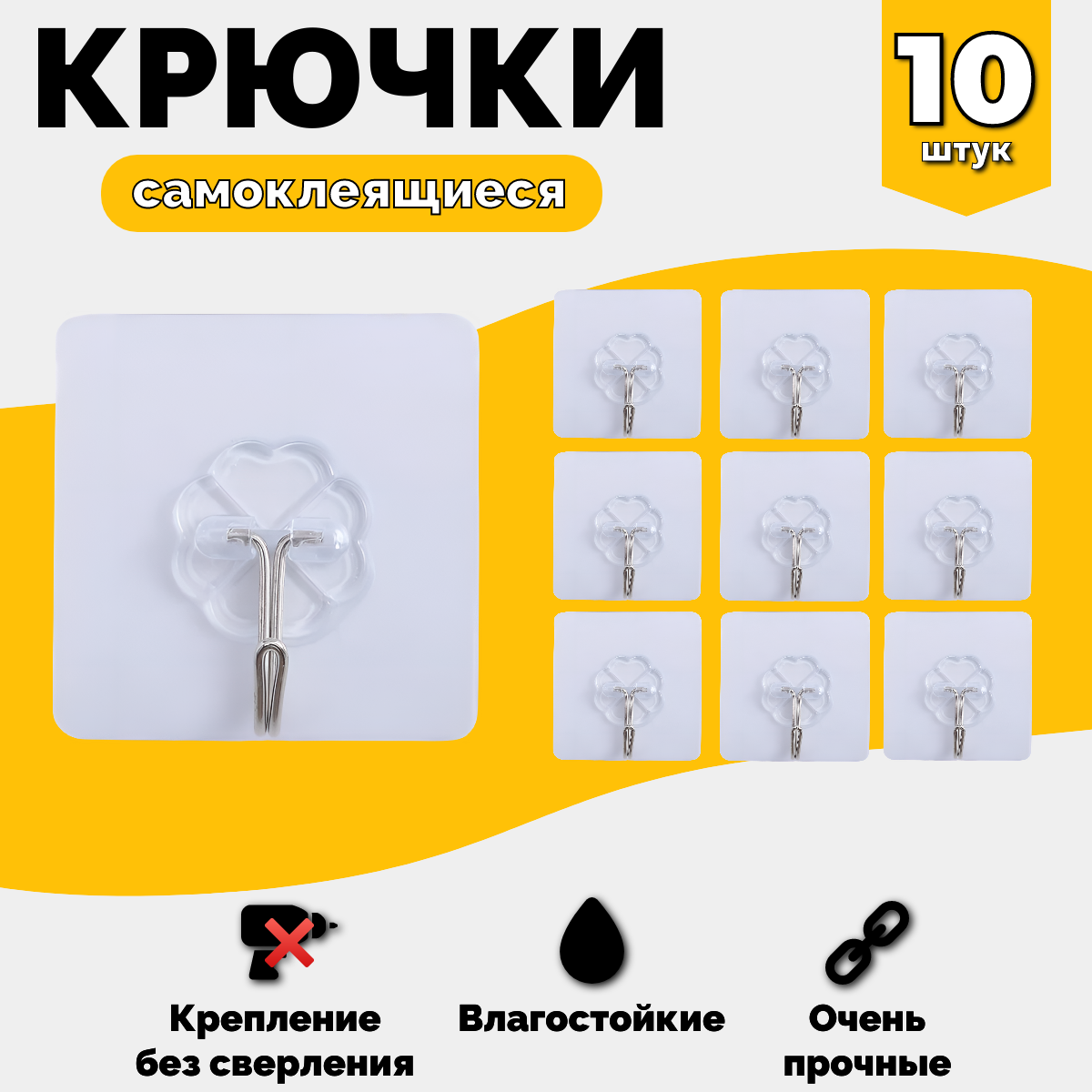 Крючок Hook Крючки голубые 1237049