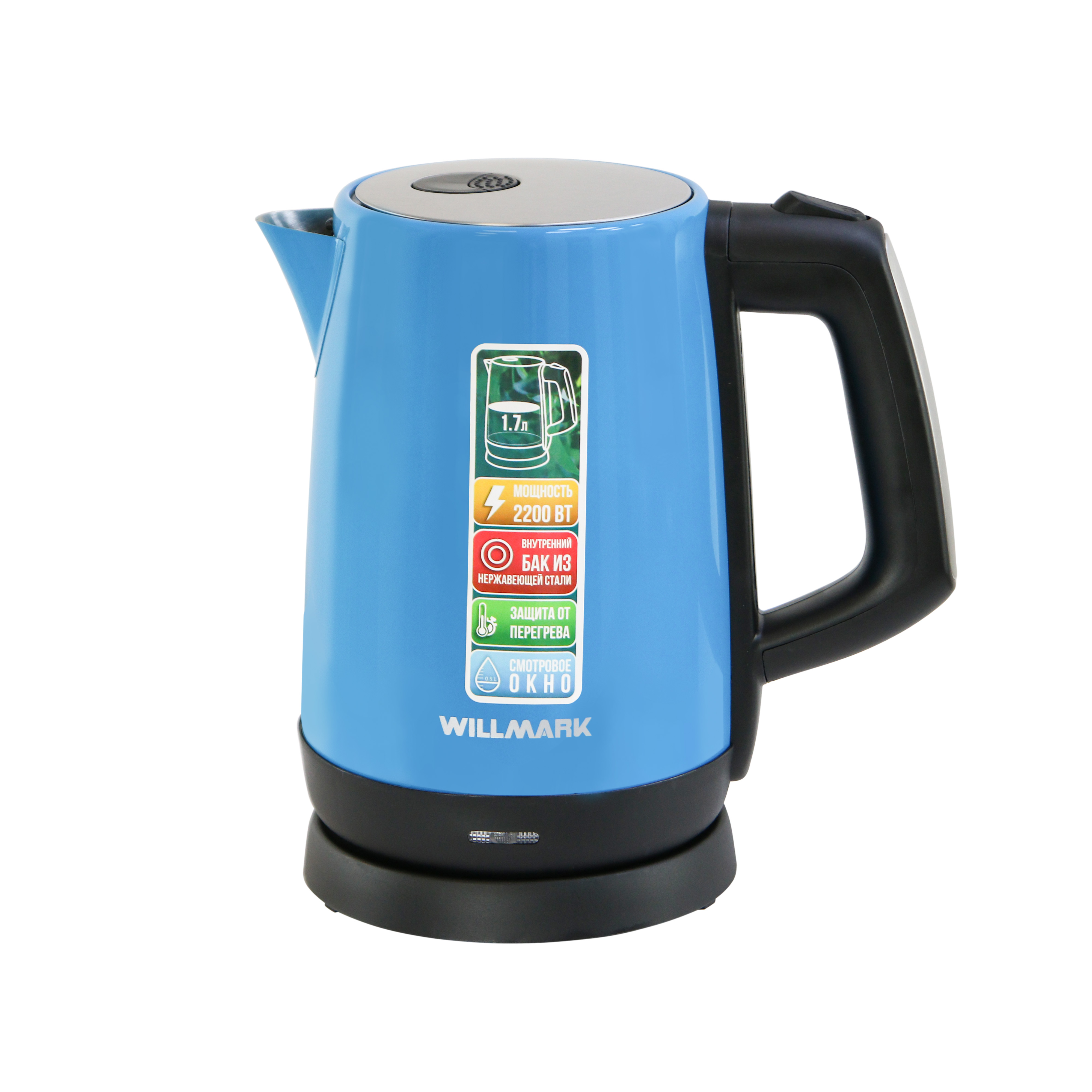 Чайник электрический WILLMARK WEK-1758S 1.7 л Blue