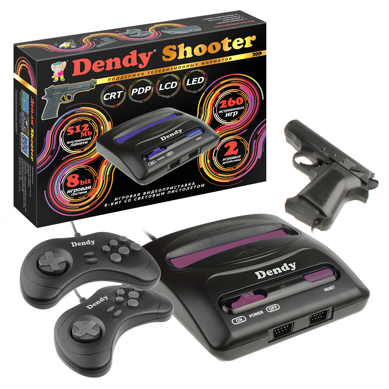 Игровая приставка Dendy Shooter 260 игр + световой пистолет