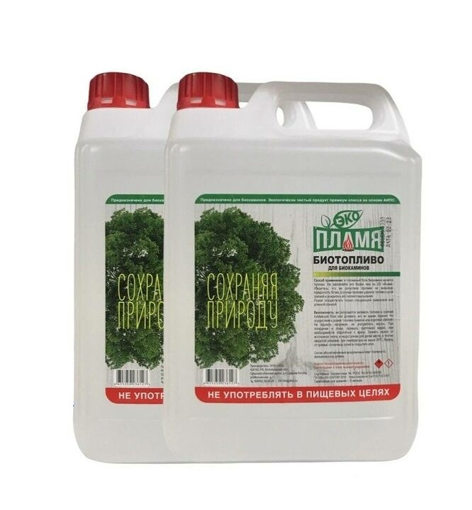 10 литров Биотопливо для биокамина ЭКО Пламя