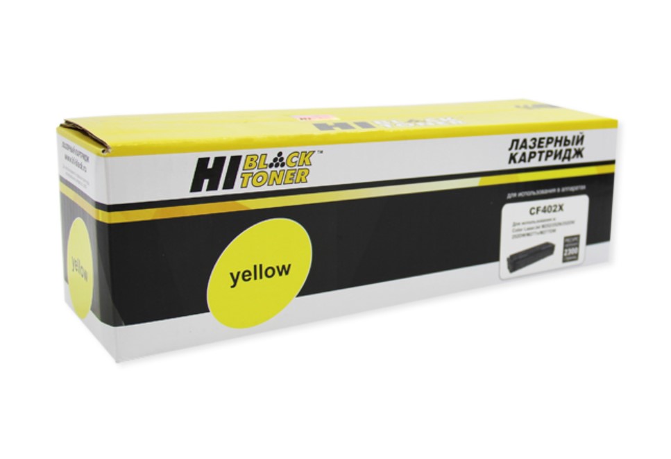 Картридж для лазерного принтера Hi-Black HB-CF402X  желтый, совместимый